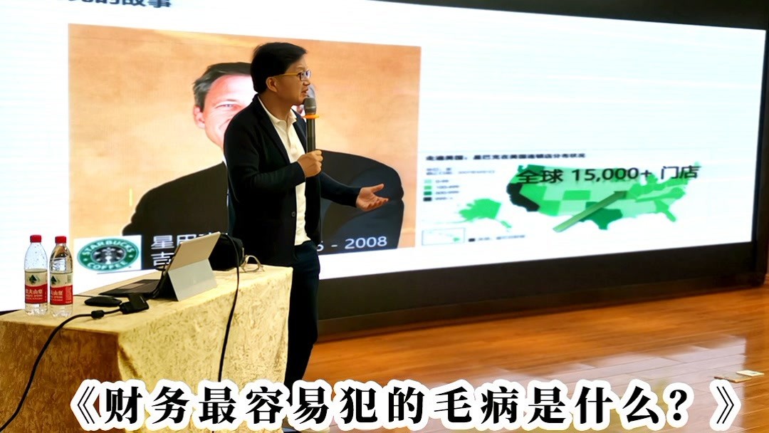 财务未来发展在哪儿?从改掉这个最容易犯的毛病开始!西安会计
