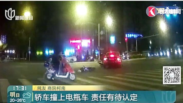 轿车撞上电瓶车 责任有待认定