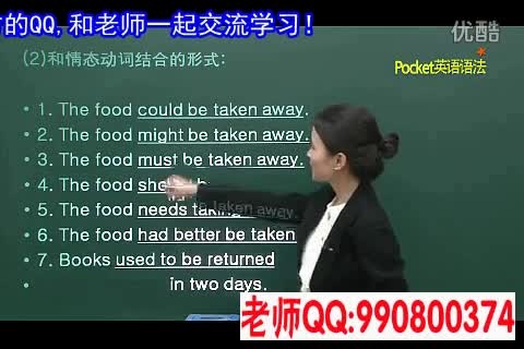 英语音标教案 英语音标绕口令
