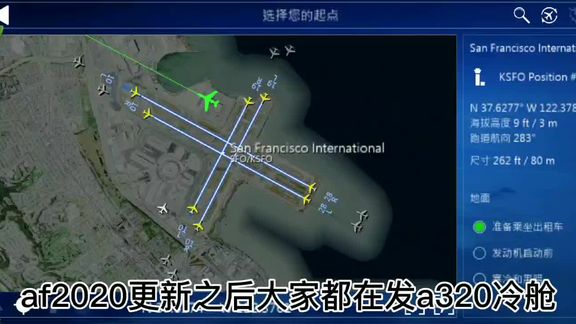 全网首发直升机冷舱启动教学!严禁模仿!#模拟飞行 #热门