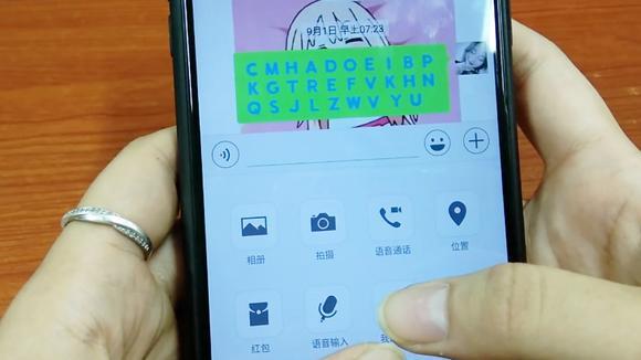 没想到微信可以打开美颜相机,安卓手机真是厉害了,看完试试去