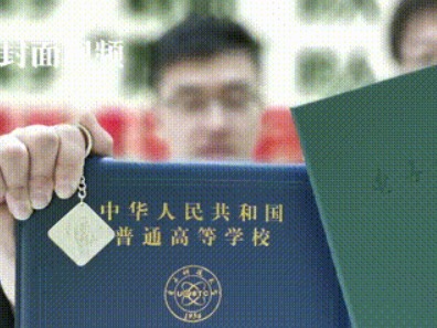 别人家的大学!高校一学院用毕业生自制芯片制作毕业礼物