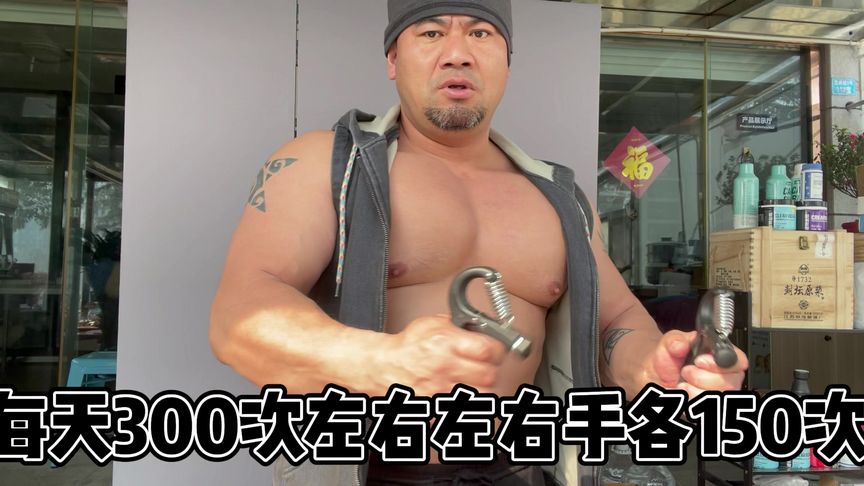 #握力器训练臂力 #手的抓握力训练#抖音好物年货节 #精神氮泵