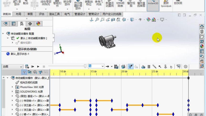SolidWorks机械设计零基础免费课程传动装配体分解结合动画