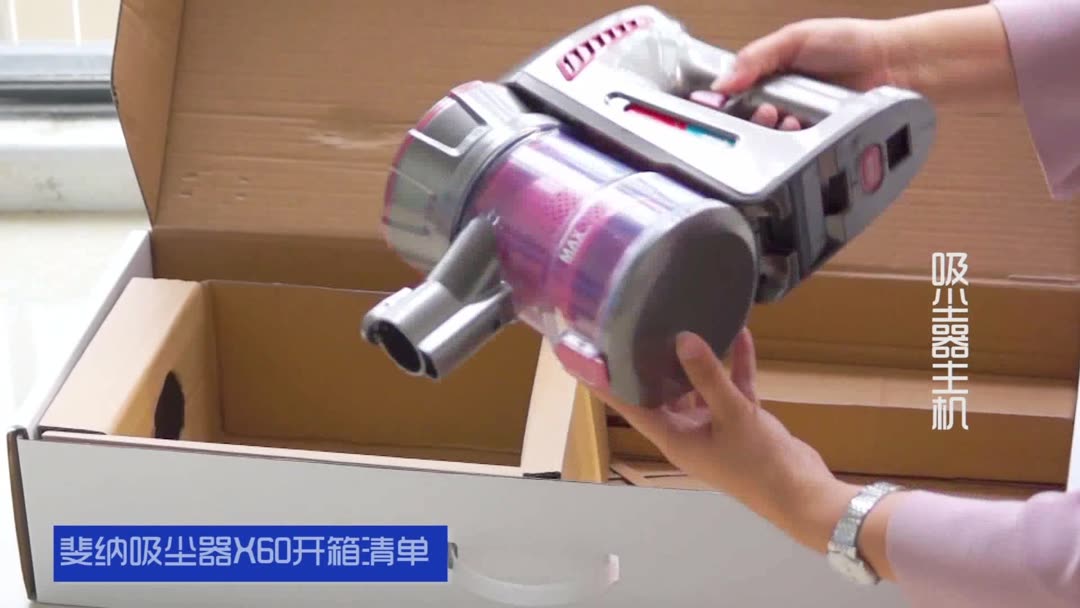 家用家庭吸尘器吸尘器什么牌子好