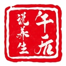 刘红云午后说养生 