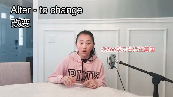 挑战美国初中水平英文词汇002,考考你自己的英文词汇量