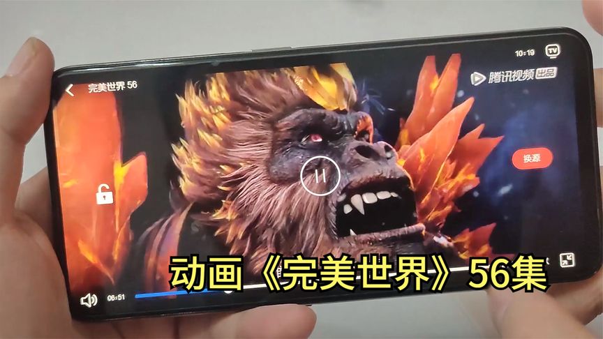 动画《完美世界》56集上下更新,附免费教程