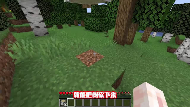 数据包:原来MC工具可以戴在头上,我玩了十年才知道!