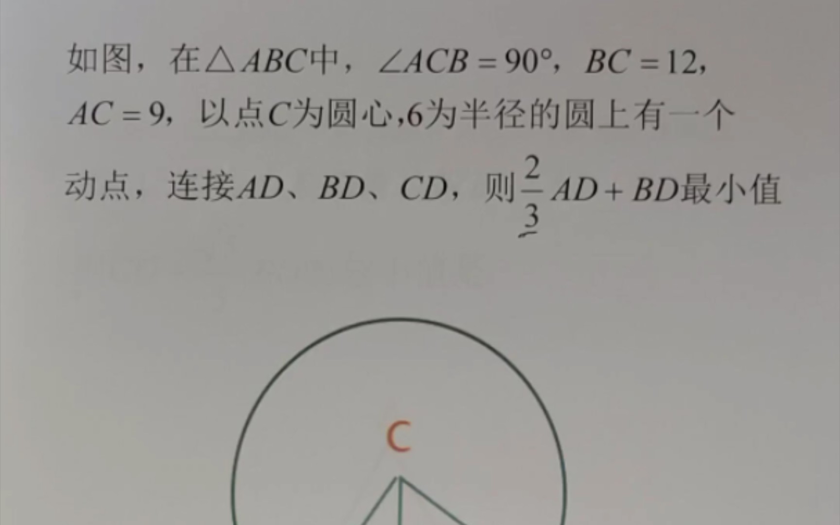 初中阶段构造全等三角形永远是难点