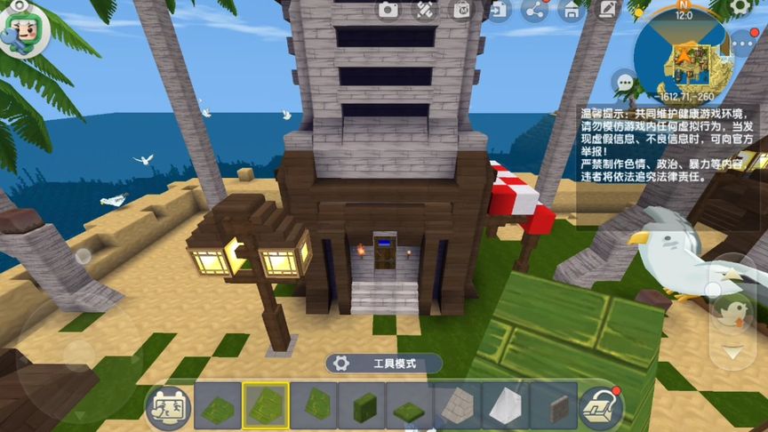 迷你世界海洋版本介绍3:探索沉船的神秘面纱