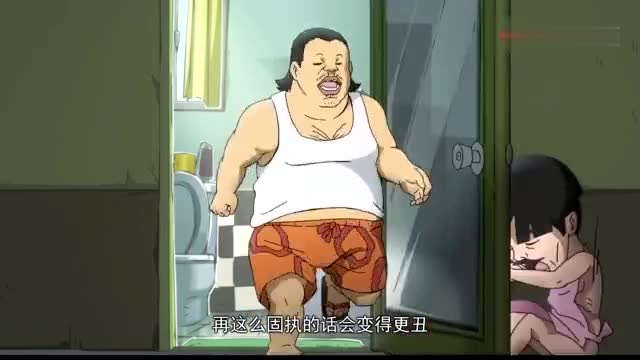 动漫:上厕所竟这么多学问?稍不注意就会变丑,普及了我知识盲区