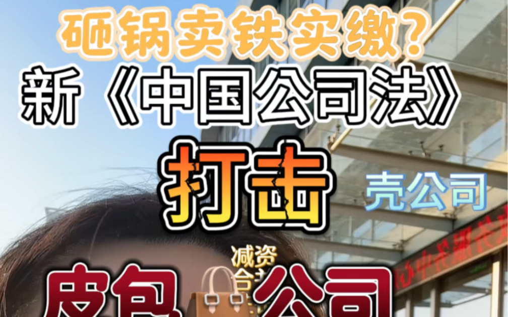 ...的影响?股东以知识产权出资?公司实缴与认缴?商标专利版权对公司...