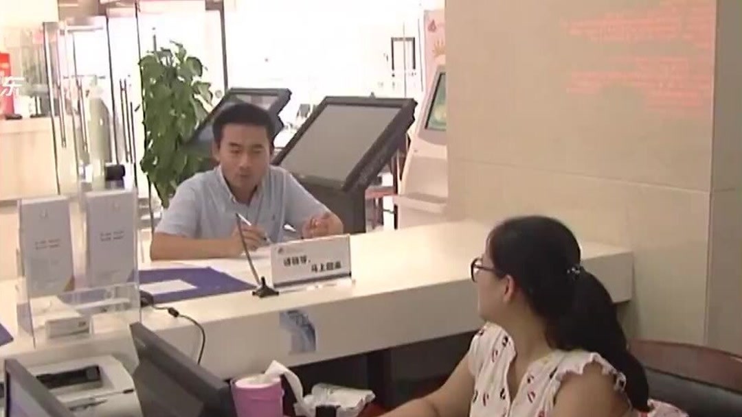 [山东新闻联播]滨州:“一体化”云平台实现资源交易阳光运行