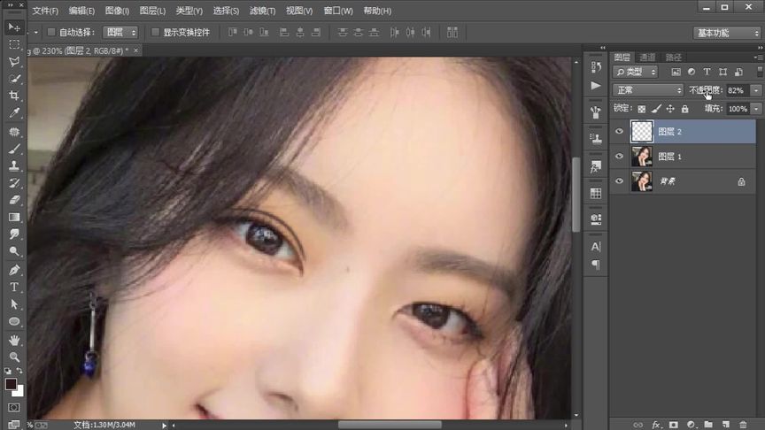 【PS教程】零基础 单眼皮变双眼皮,PS画双眼皮
