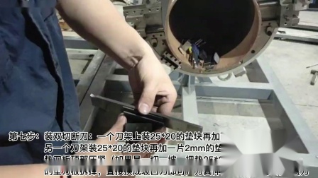 外钳式管道坡口机分瓣式电动液压切管机视频操作