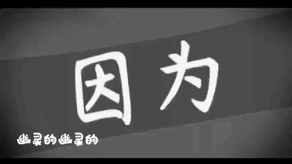 你一定不会放过我的吧。oc手书