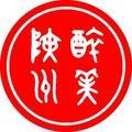 醉美崤函 