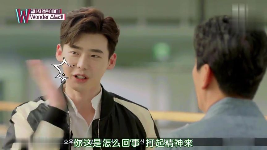 W两个世界花絮:李钟硕拍摄忘词NG,这个可爱boy请打起精神来。