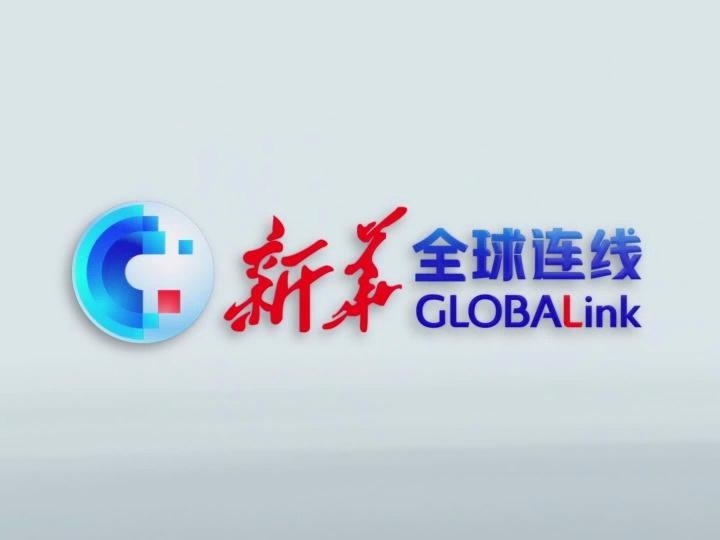 全球连线|国际原子能机构总干事称日本核污水排海需增强透明度