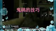 CF穿越火线_ CF鬼跳技巧教程