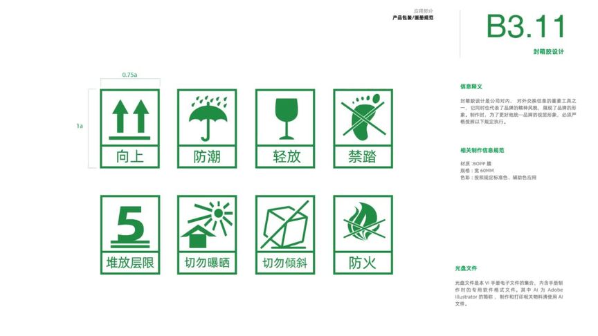 vi怎么做,老板交给我们,你放心#vi设计#logo设计#品牌设计