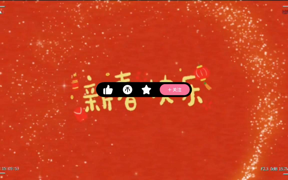 塞尔达传说12-珂珂娜的厨房-珂珂娜的厨房2-用燃烧的箭头刺穿它-消失...