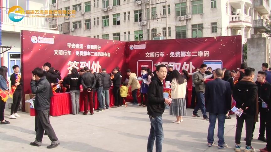 车主福利!莆田万海鑫汽车年检免费挪车二维码发布,速来围观