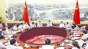 中央政治局召开会议 强调集中解决“四风”问题