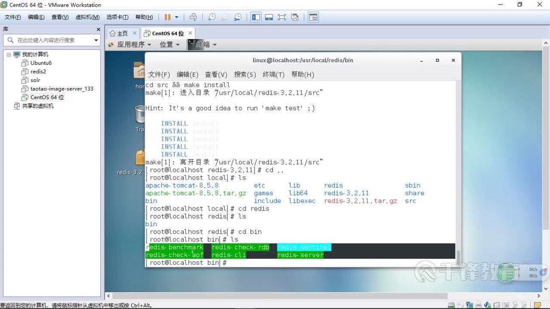 千锋Java视频教程:2Redis的安装