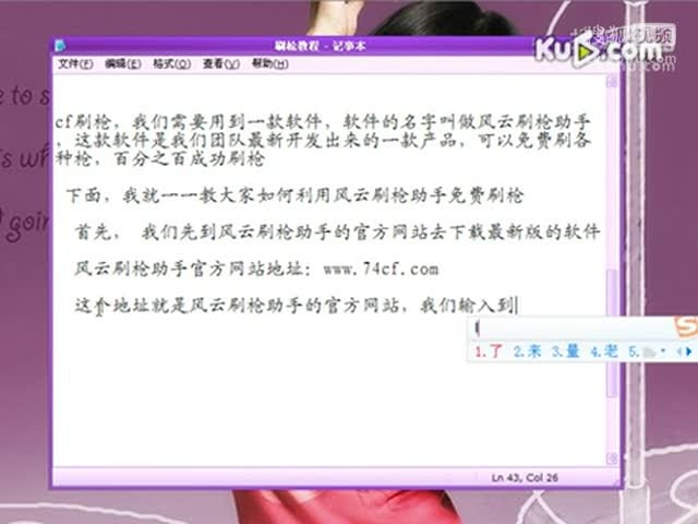 cf幽灵模式鬼跳 cf鬼跳教程视频