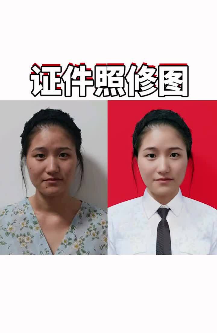 分享一个生活照修证件照过程 #证件照 #ps #p图