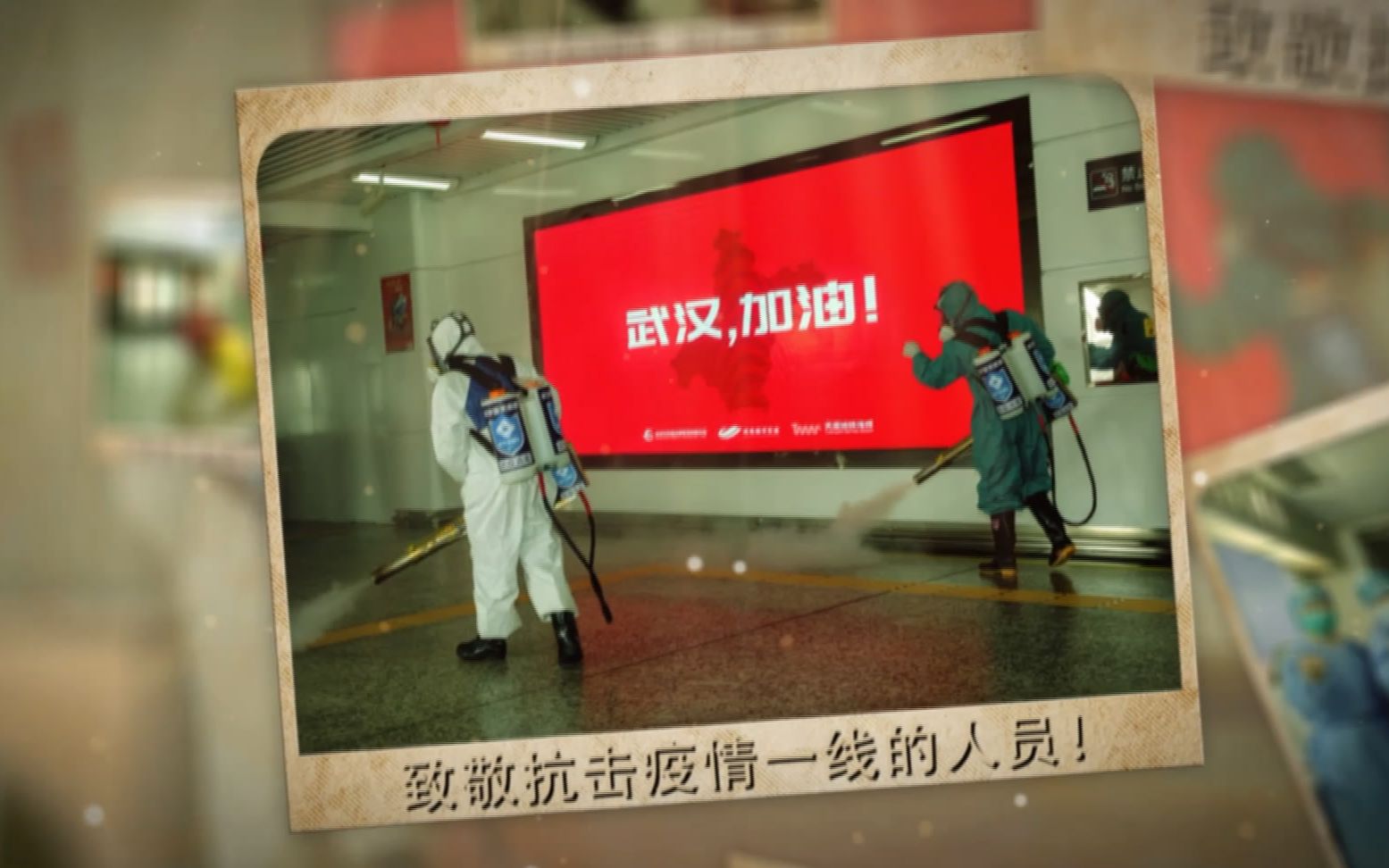 致全国交通运输行业广大干部职工的慰问信