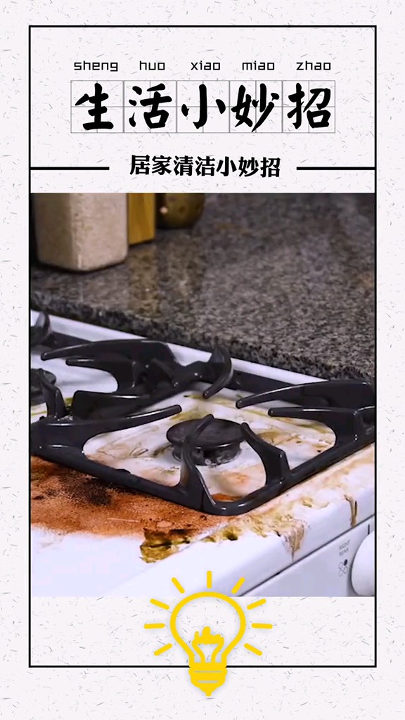 生活中的小窍门,给你绝对很大帮助