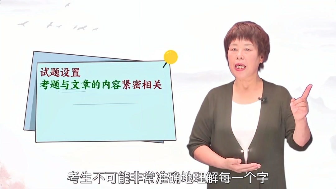 16、文言文之快速阅读