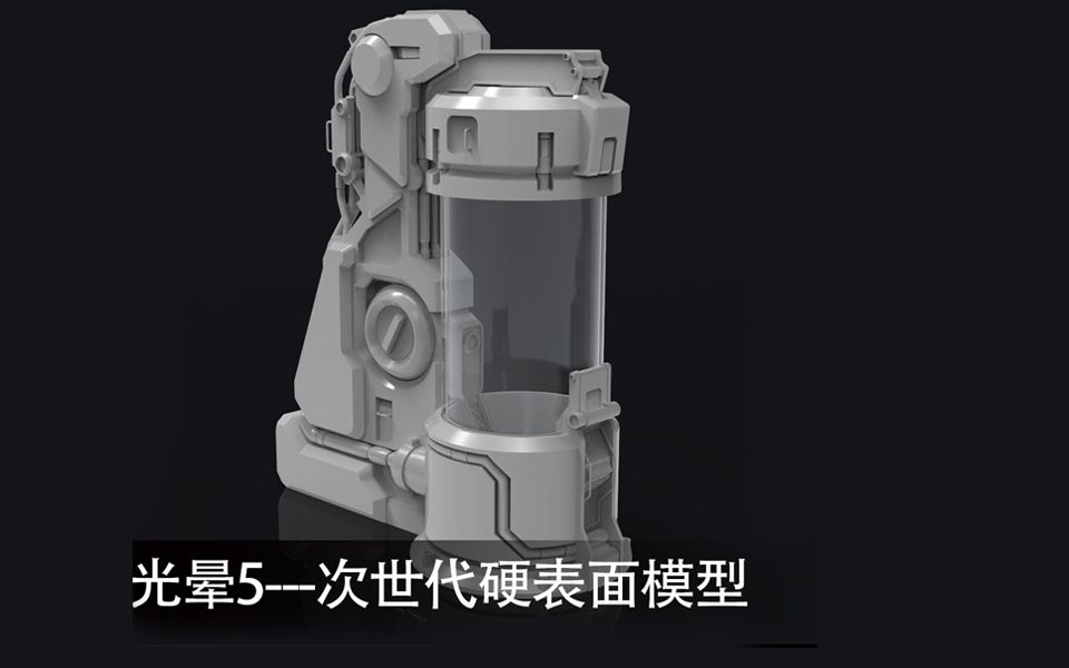 【3D游戏建模】次世代道具模型全流程建模