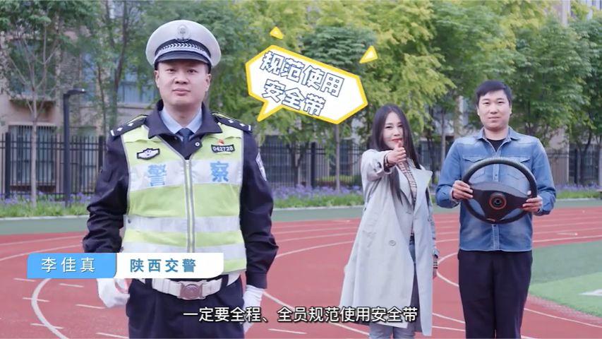 安全出行大提示之规范使用安全带