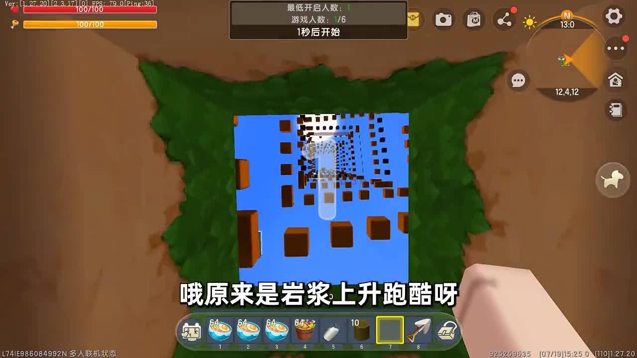 迷你世界:岩浆下降跑酷!不仅有仙人掌还有地刺,我能到终点吗? #游戏...