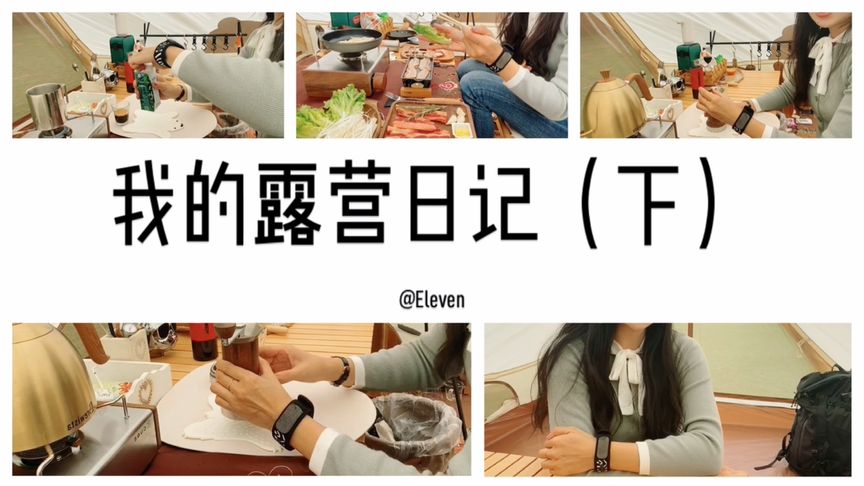 户外咖啡那些事 两款便携式咖啡机分享(下)
