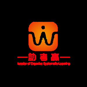 助者赢体验式培训 