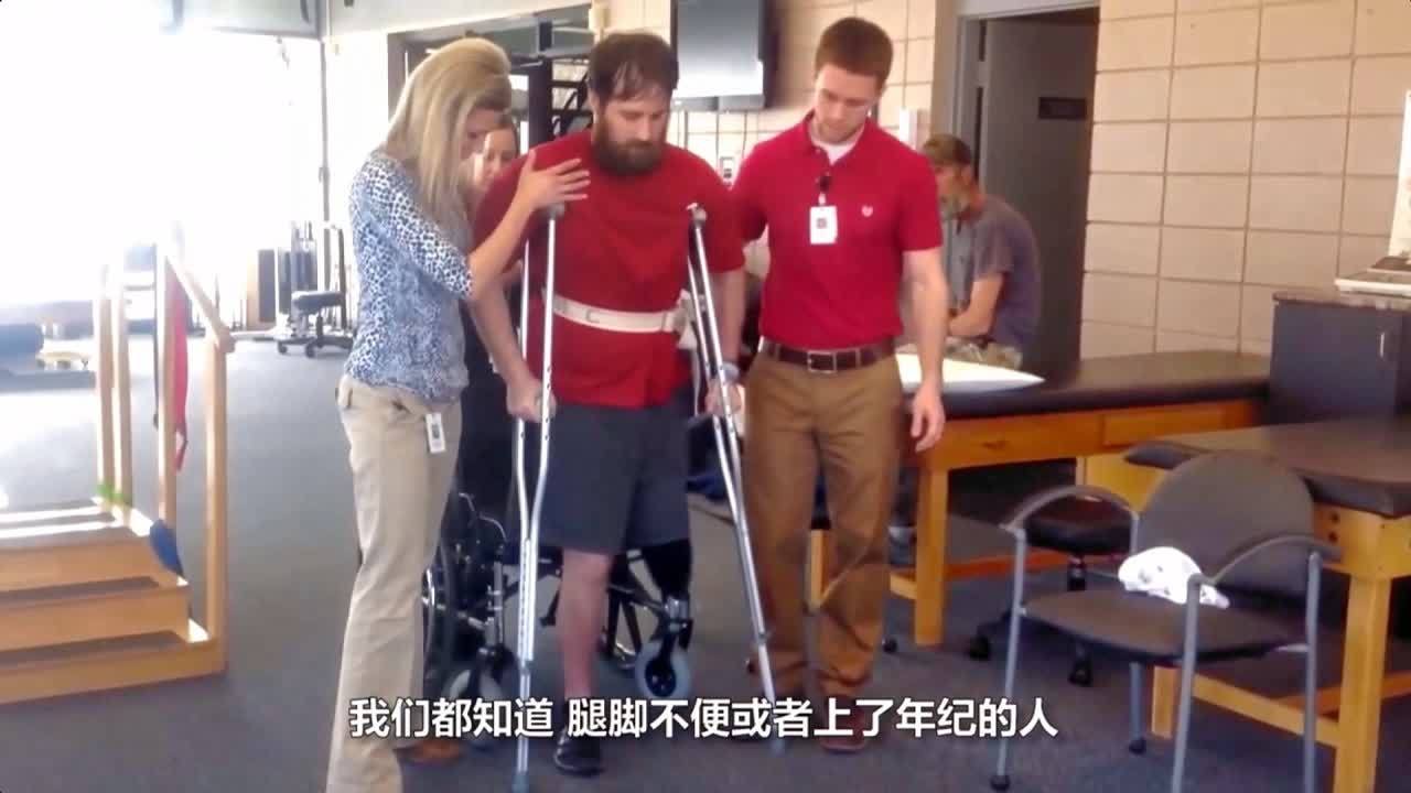 国外发明解放双手的拐杖,即使脚部受伤也能健步如飞