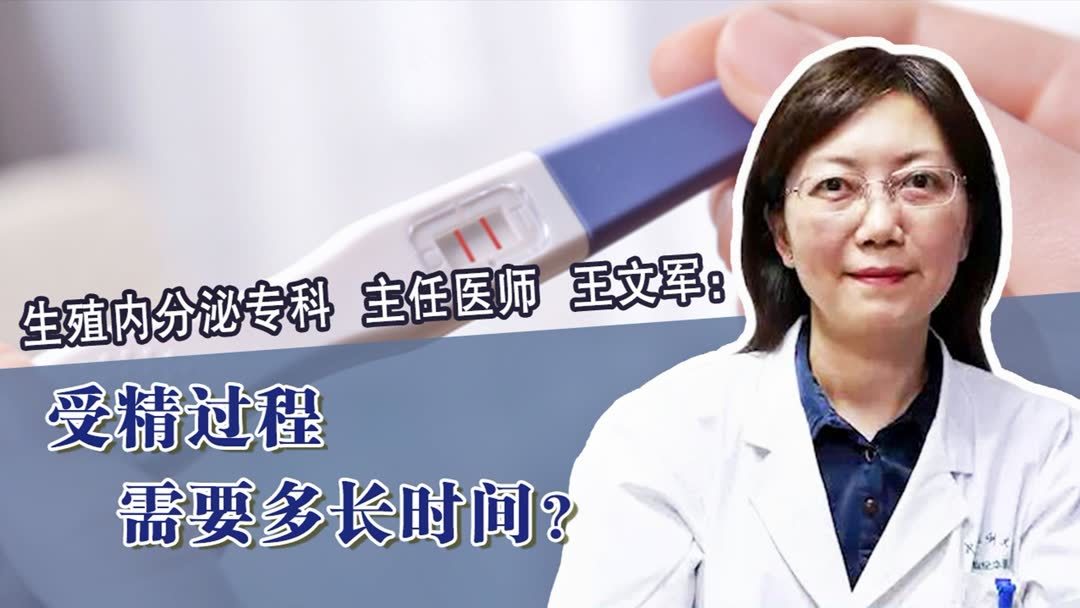 试管婴儿移植后,几天能查出怀孕?这些是需要知道的