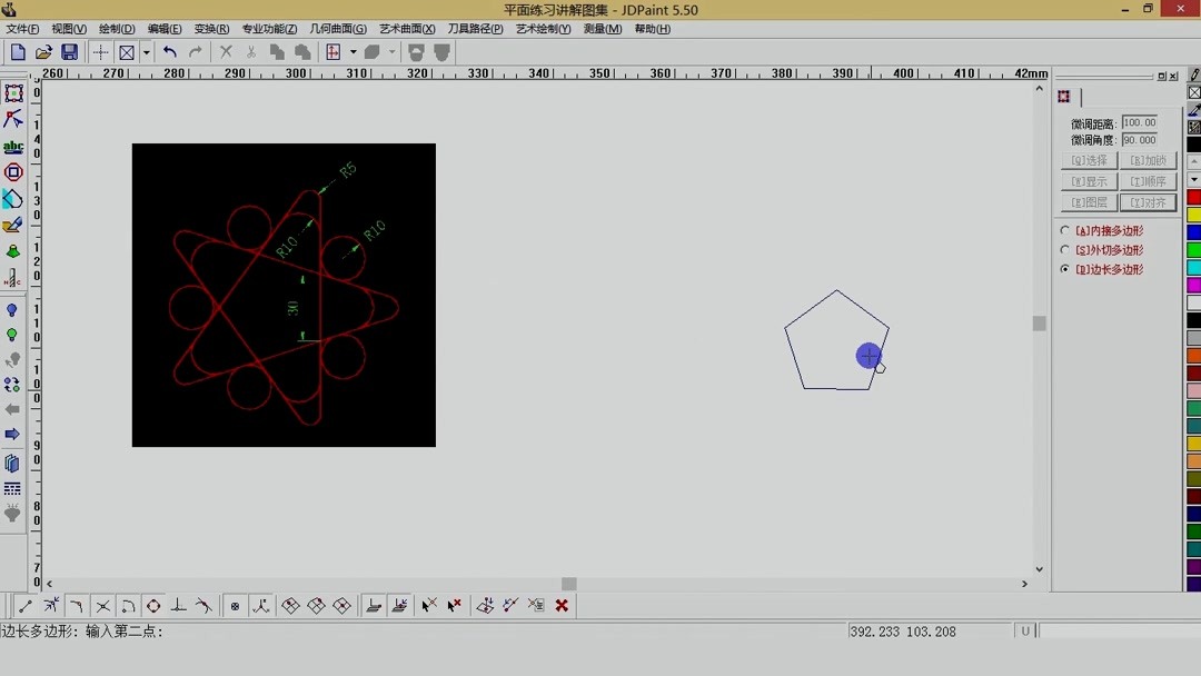 精雕制图软件基础教程 练习图教学