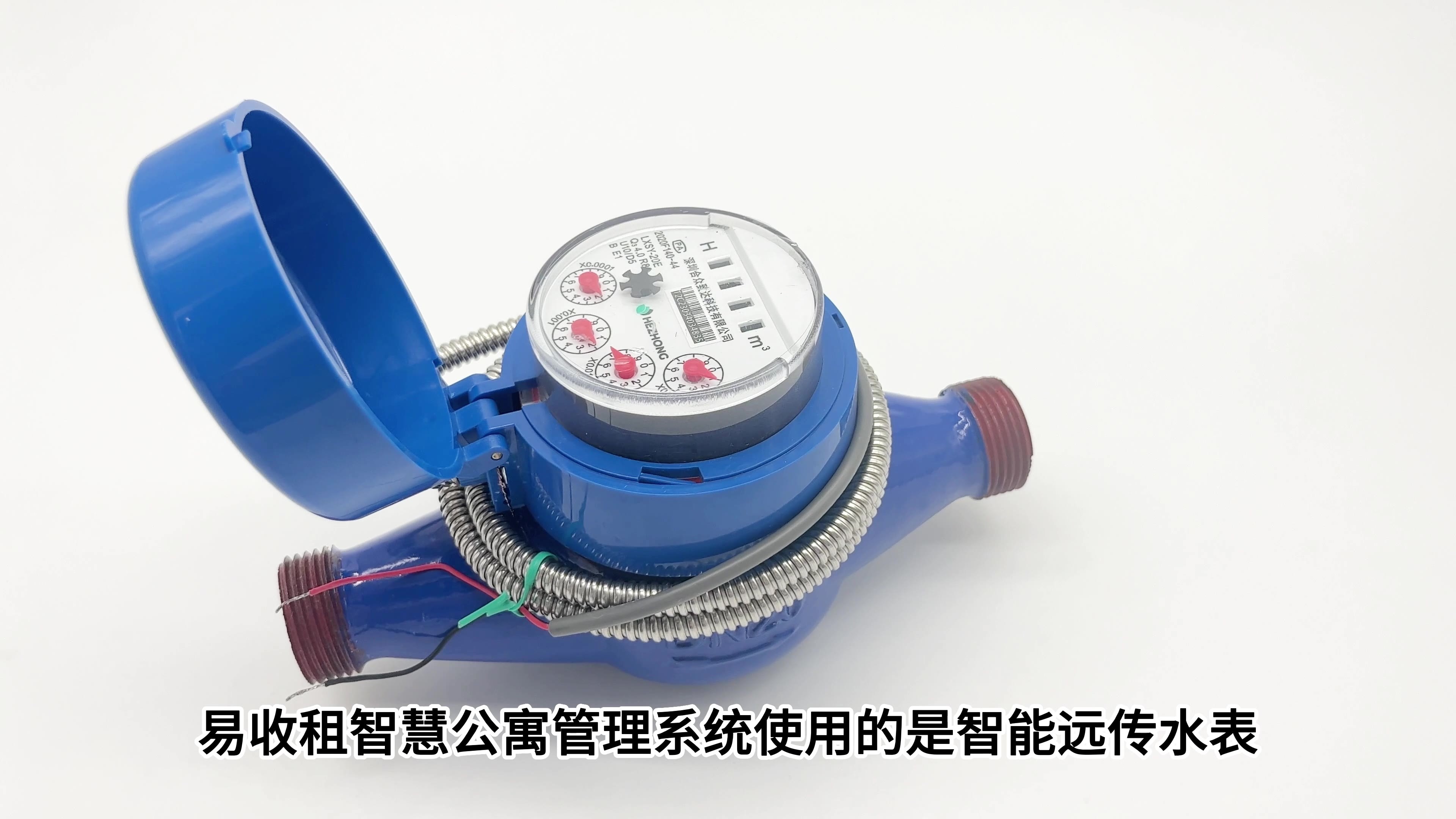 公寓管理系统带你了解公寓水电表