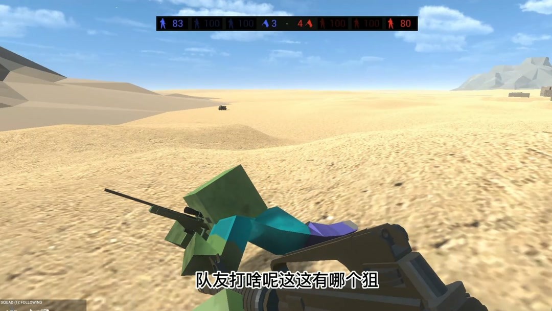 战地模拟器：沙漠风暴行动，驾驶坦克车突袭敌军