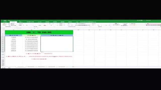 Excel速成入门,娱乐玩法不一样的Excel