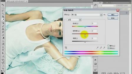 Photoshop基础教程(第二十讲:简单调色)