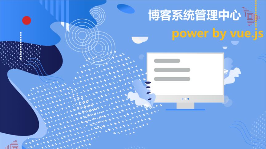 56、阳光沙滩博客系统管理中心-重置用户密码