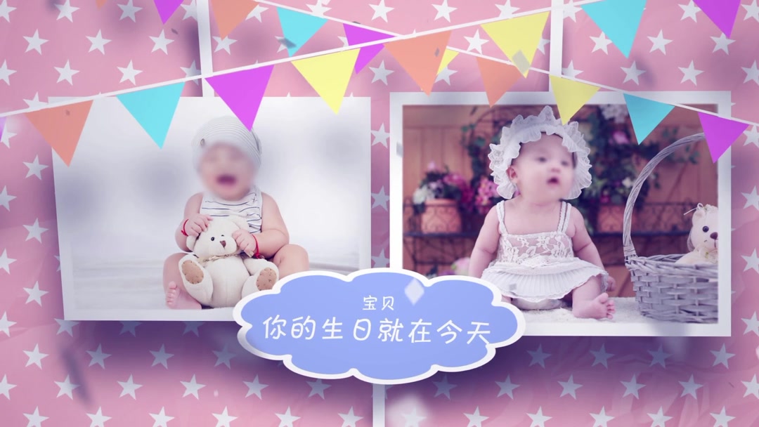 BD23可爱儿童电子相册生日祝福成长纪念档案宝宝照片展示AE模板