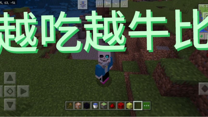 tnt大炮教程,20赞更新最后有彩蛋